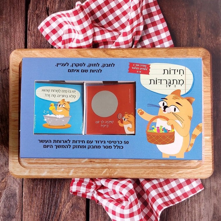 מוצרים משלימים - boxil - קופסאות אחסון